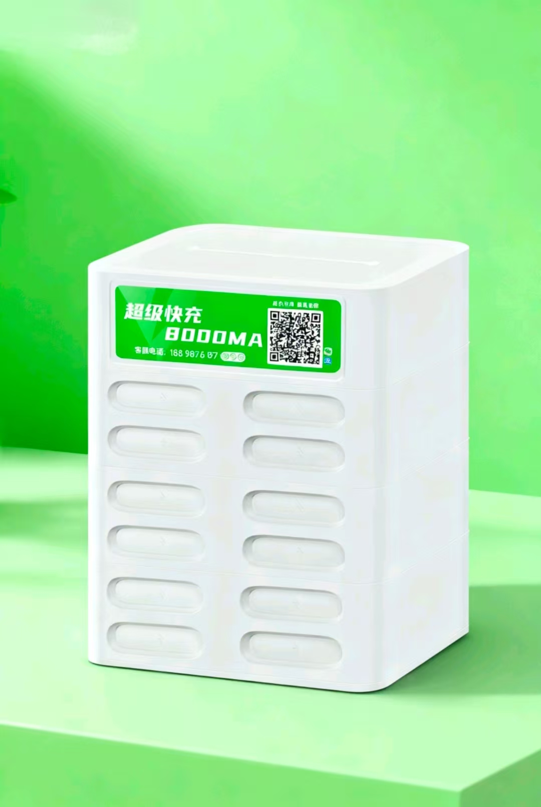 12 slots shared power bank station