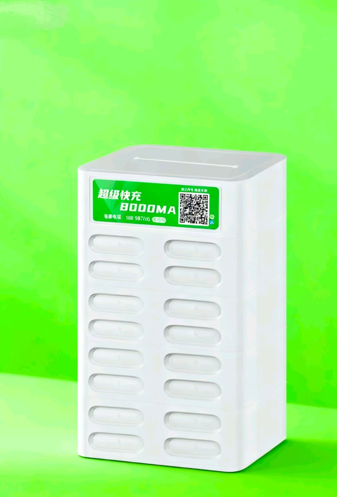 Shared power bank